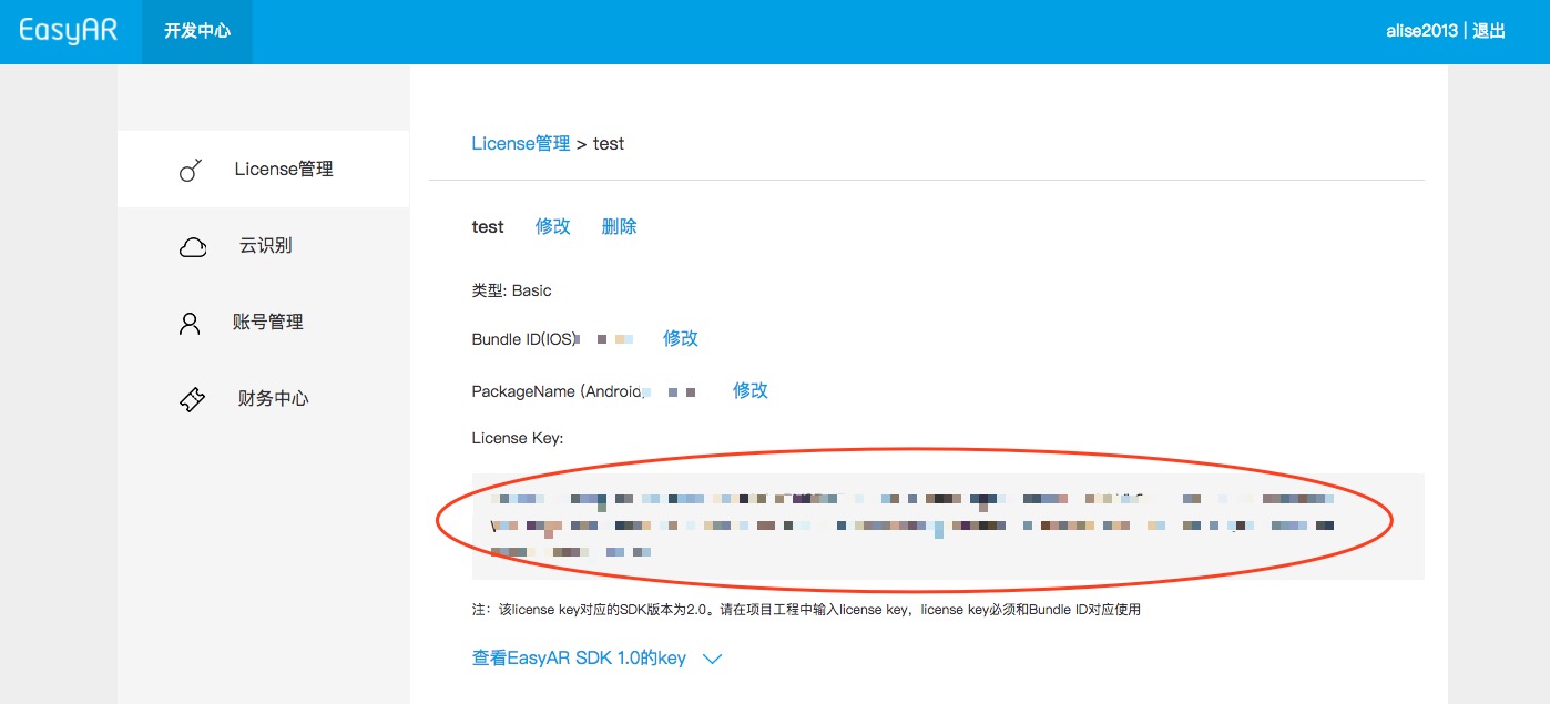 EasyAR SDK入门 — EasyAR Sense 2.3.0 文档
